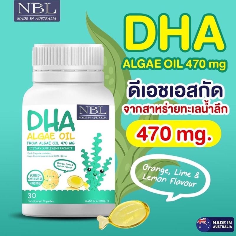 Children Are Difficult To Eat Short Concentration Stick Screen Speak ...