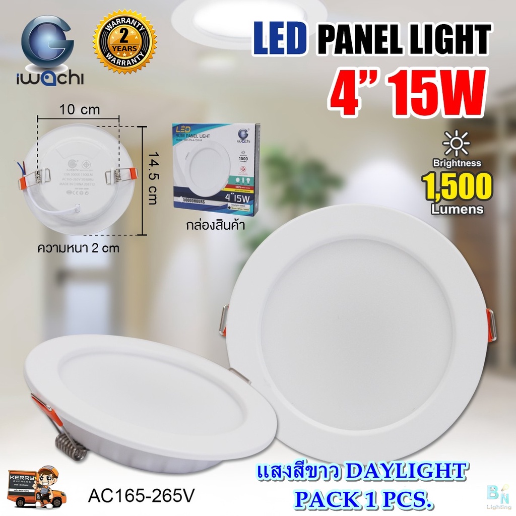 LED Downlight 4 Inch 15W Recessed Down Light Lamp Ceiling Round Bulb ...