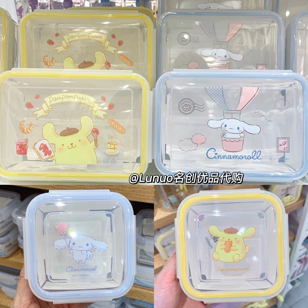 Miniso MINISO MINISO Sanrio Cinnamon Dog Four-Side Buckle Plastic Bento ...