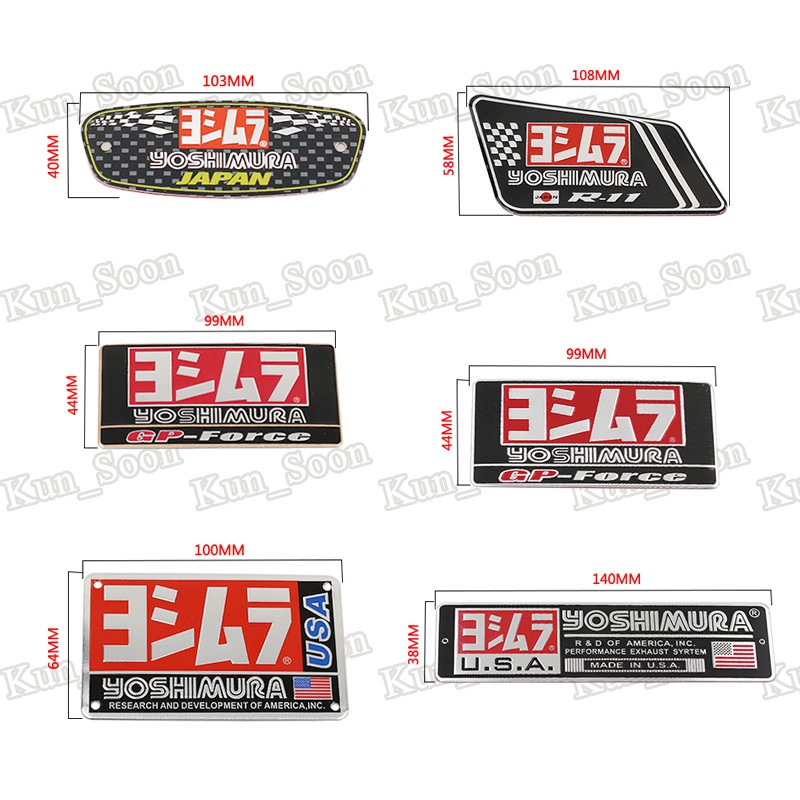 Yoshimura Aluminum Plate Sticker Exhaust Pipe Sticker Aluminum Sticker ...