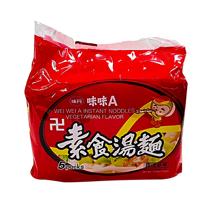 Wei Wei Foil Pack Vegetarian 77G 5 Pieces | Shopee Philippines