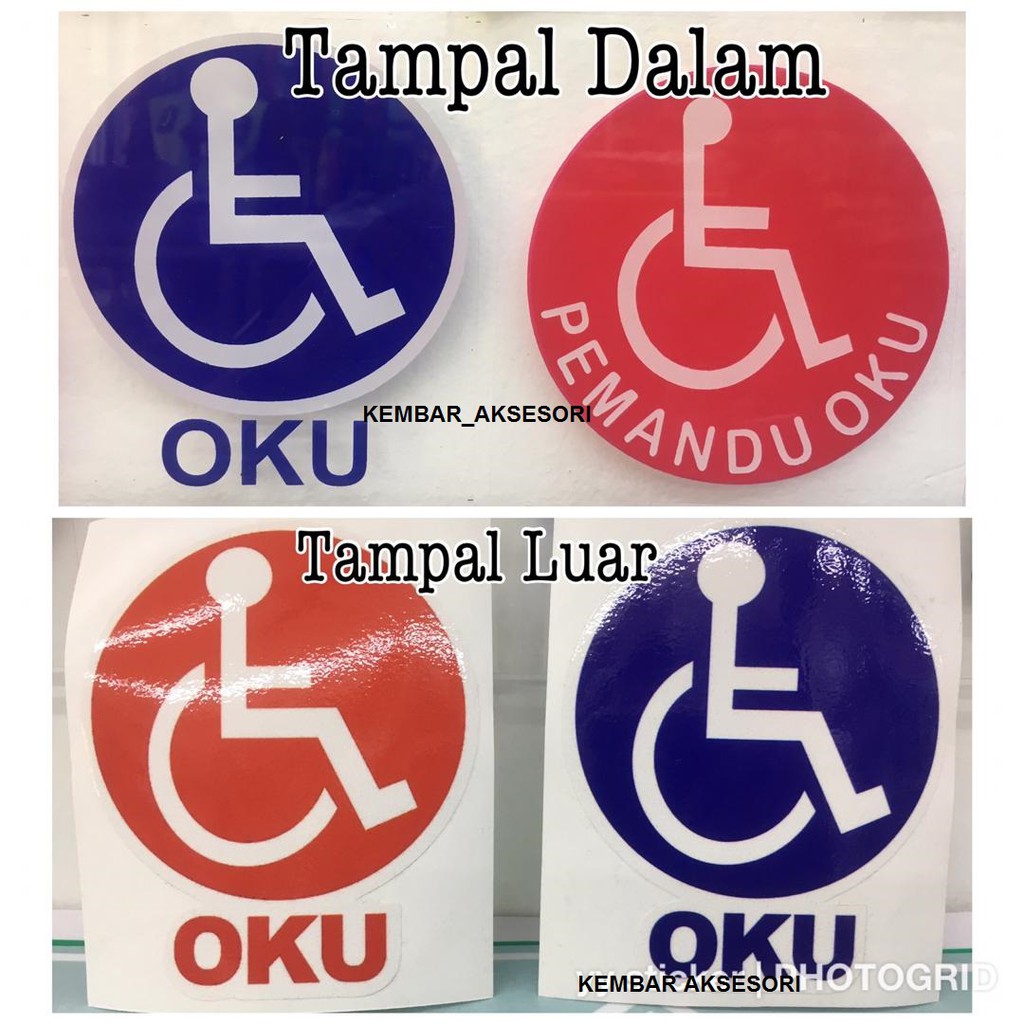 PERODUA Oku Sticker OKU car motorbike OKU Guide People Efforts to both ...