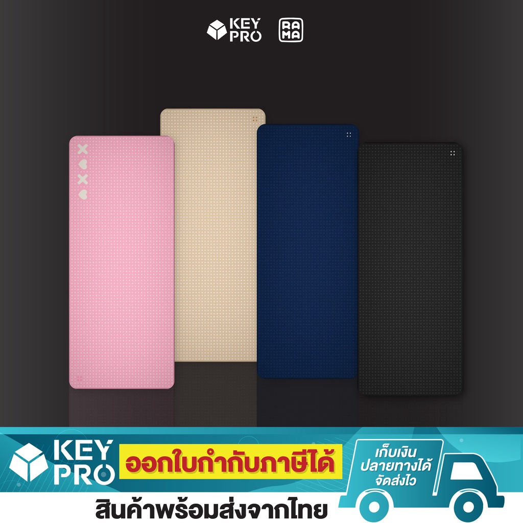 Mouse Pad RAMA WORKS Mousepad 4 Colors Mats RAMAWORKS | Shopee Philippines