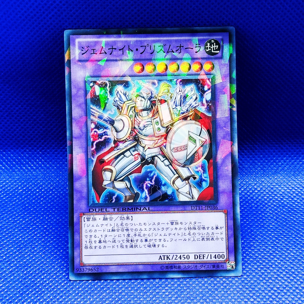 YuGiOh Card DT11-JP036, Gem-Knight Prismaura, Jewel Knight Colorful Prism, SPR [Fusion Monster ...