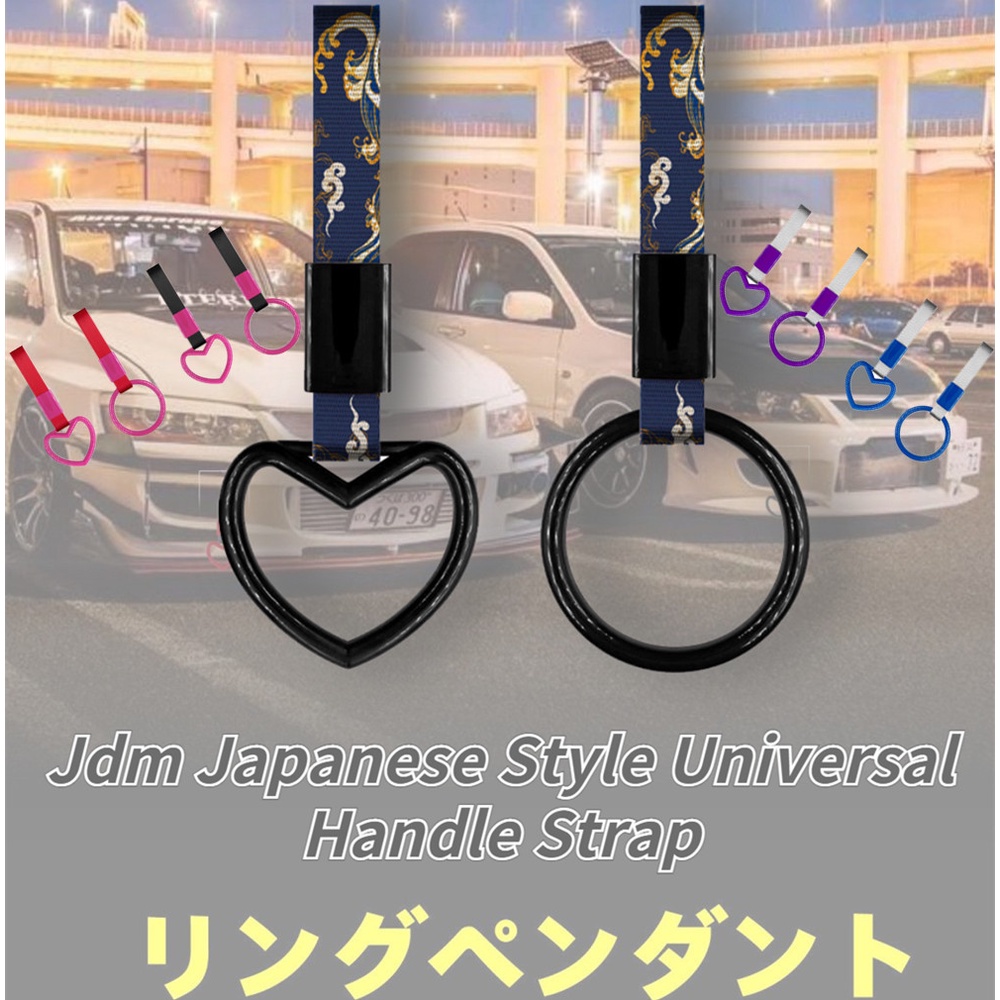 JDM Car Decoration Pull Ring Interior Ornaments Japanese Style ...
