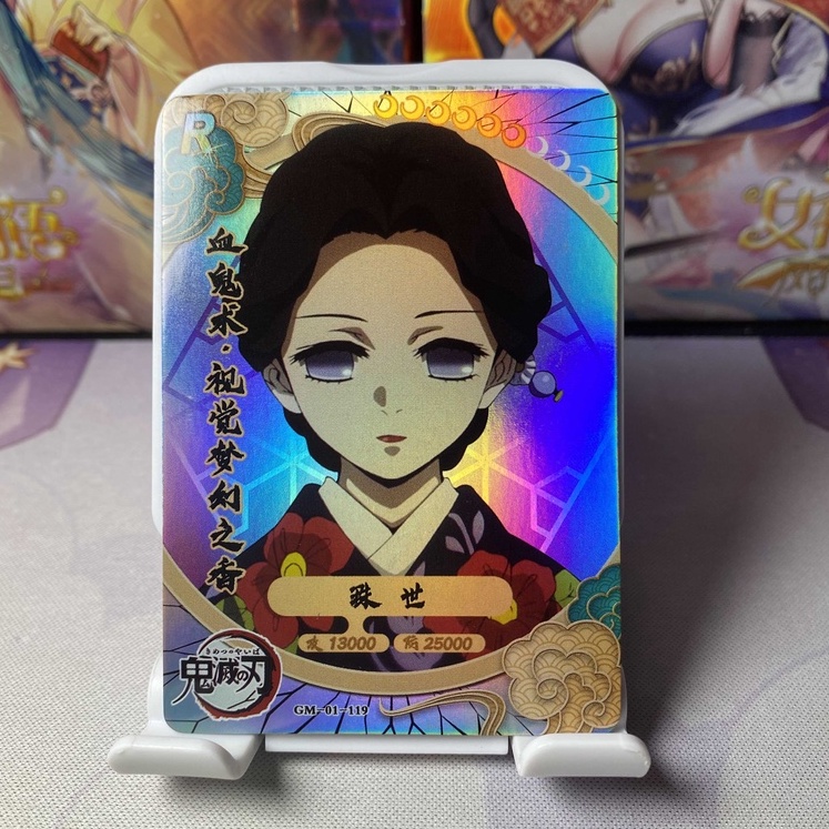 R & SR Demon Slayer Waifus/Husbandos - Kimetsu no Yaiba TCG Waifu ...
