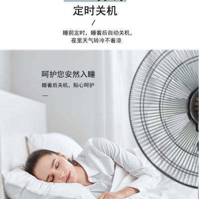 んスElectric fan floor fan remote control table fan Wall fan vertical ...