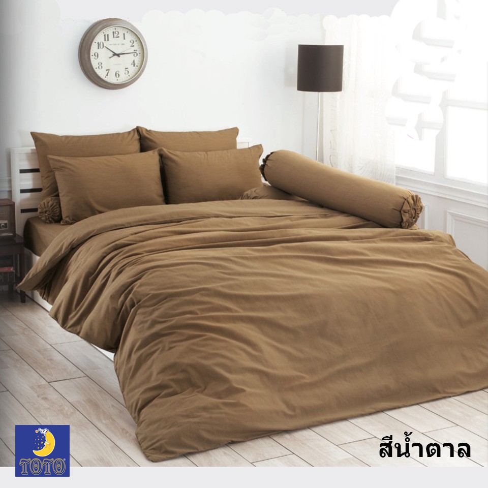 Toto Bedding Set Not Including Duvet Brown Seamless Full Woven Piece ...