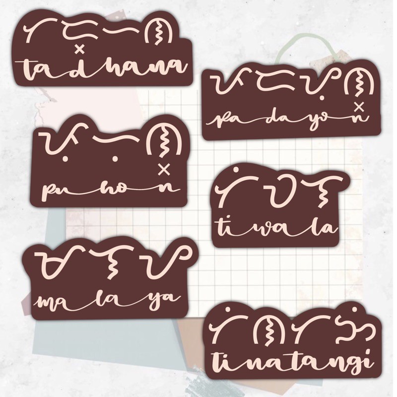 Customized Baybayin Sticker | Shopee Philippines