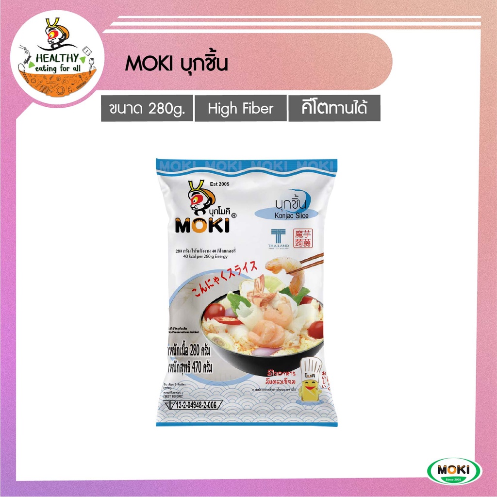 MOKI Konjac Slice 280g x1 For Health (FK0015-1) | Shopee Philippines