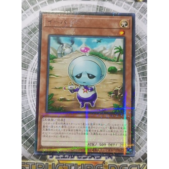 Eva Normal Parallel Rare Japanese OCG Yu-Gi-Oh Card Original | Shopee ...