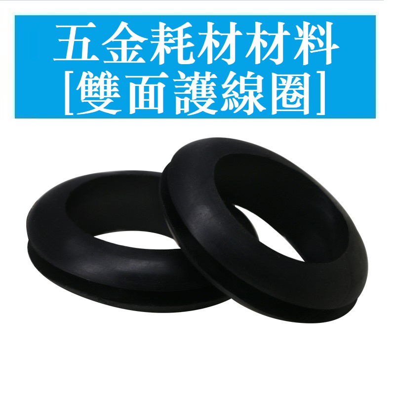 Double-Sided Protection Coil Sealing Coil Protection Coil Rubber Coil ...