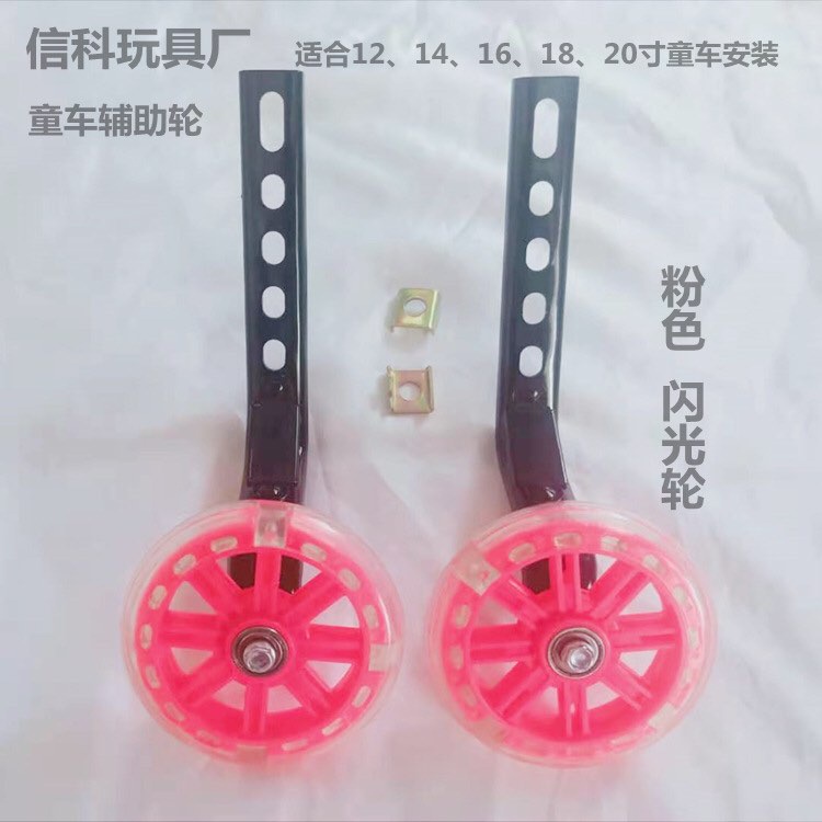 Bike Bicycle Training Wheels Bicycle Balancer Size 12-20 bike balancer ...