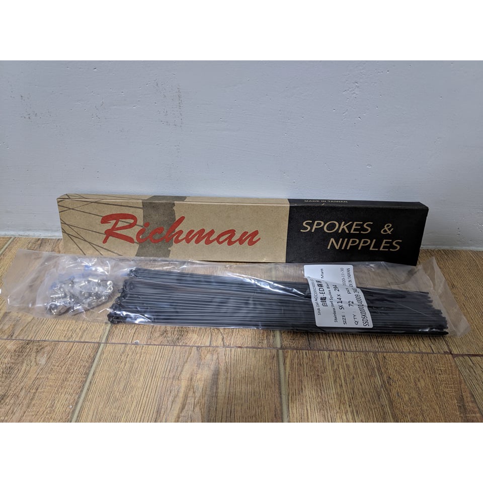 RICHMAN SPOKES AND NIPPLES 294mm FOR 29er | Shopee Philippines