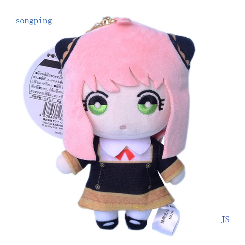 Songping New Anya Spy X Family Plush Dolls Anya Forger Cartoon Bond ...