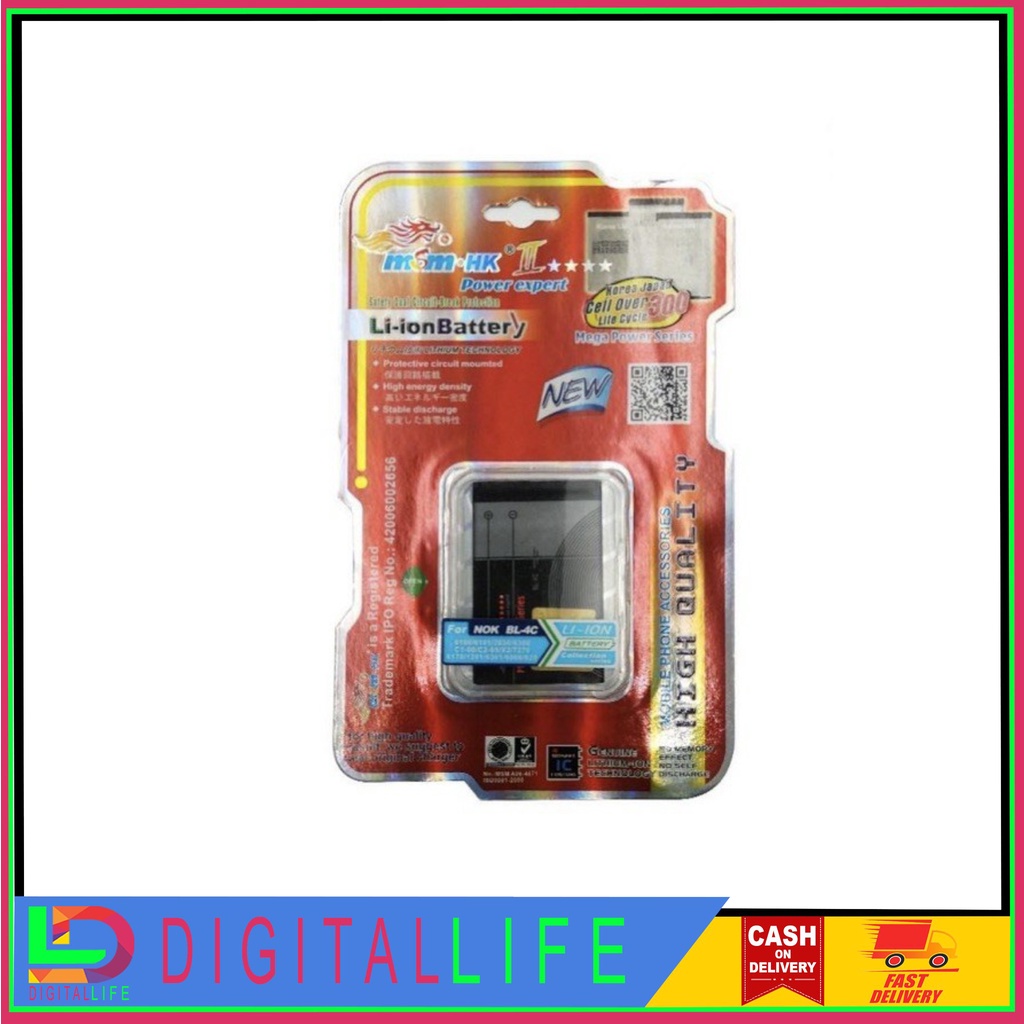 MSM HK HK2 BL-4C/5C/4U/4L Battery | Shopee Philippines