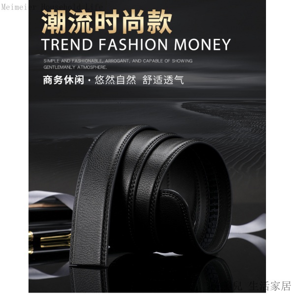 Headless Belt Men's Leather Belt Strip Automatic Buckle Headless Pants ... Headless Belt Men's Leather Belt Strip Automatic Buckle Headless Pants ...