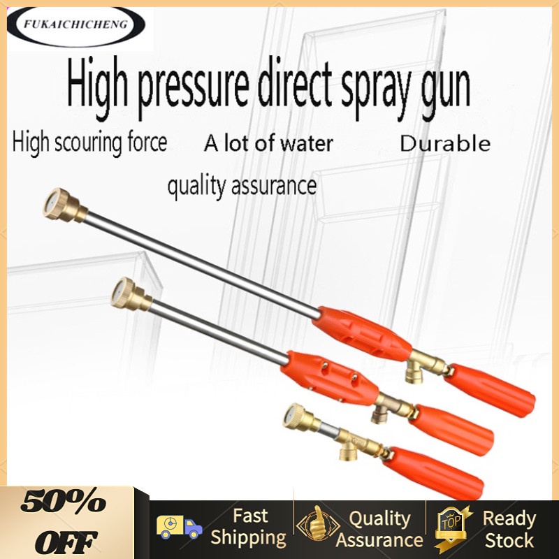 Long straight gun power sprayer stick nozzle spray car wash ...