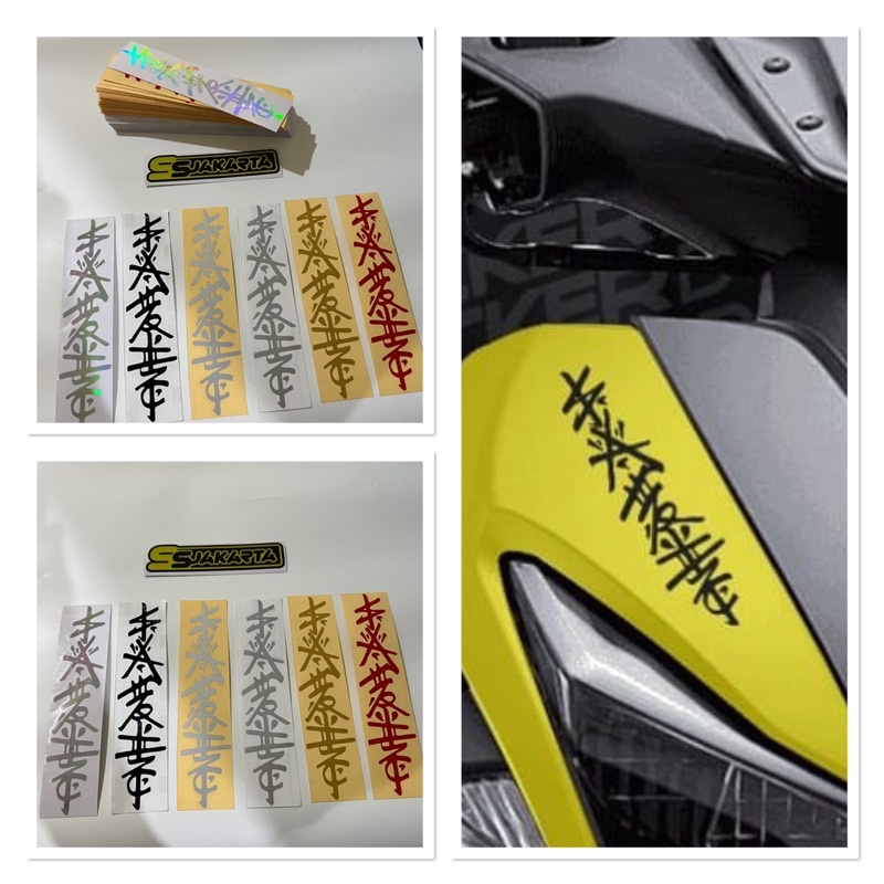 Japanese KANJI STICKER AEROX NMAX PCX VARIO ETC CUTTING | Shopee ...