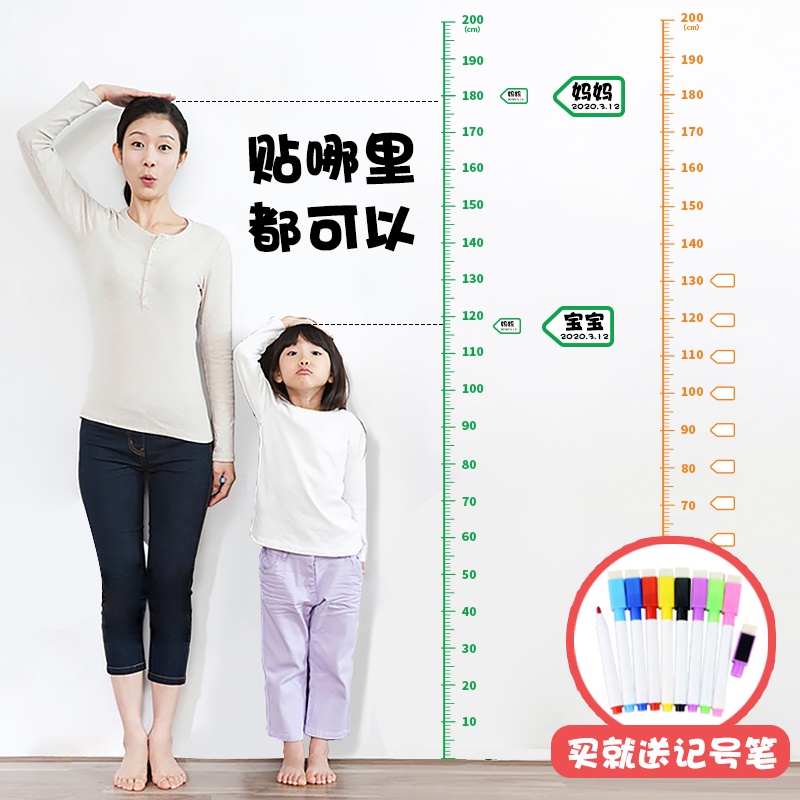 Height Sticker Height Sign Sticker Children's Room Height Measurement ...