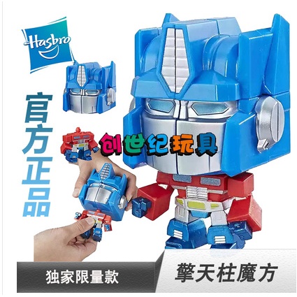 Genesis Toy Hasbro Transformers Rubiks Optimus Prime Rubik's Cube 2nd ...