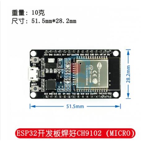 ESP-32S ESP-WROOM-32 ESP32 ESP-32 Bluetooth and WIFI Dual Core CPU with Low Power Consumption ...