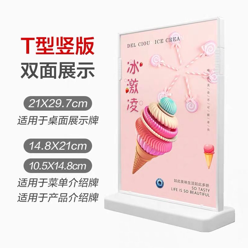 A4 Acrylic Decca Stand L-Type Table Stand T-Type Table Tag Wine Tag ...