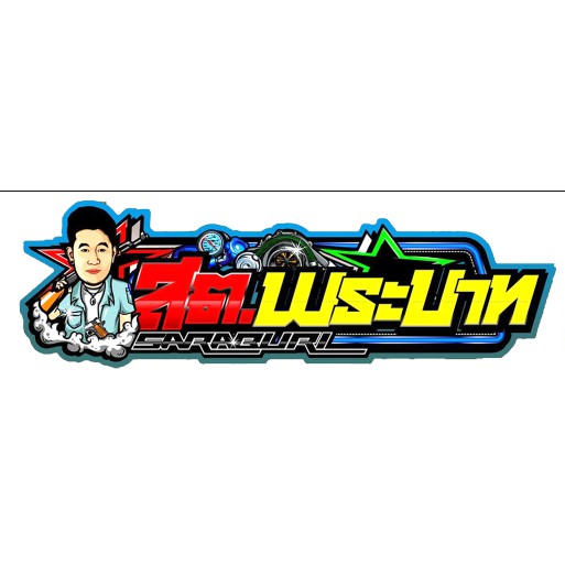 Thai Concept Sticker for NMAX Visor | Shopee Philippines