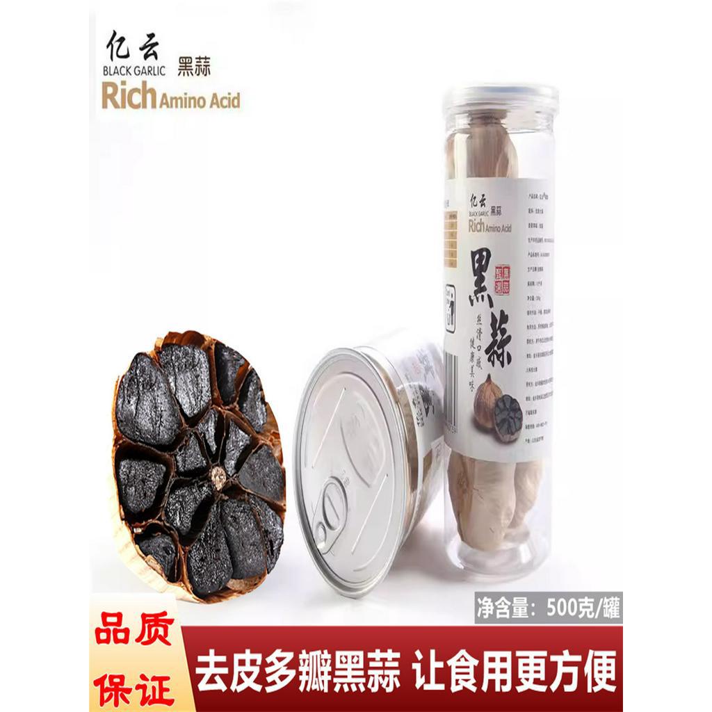 Yiyun Fermented Black Garlic Rice Export-grade Multi-clove Black Garlic ...