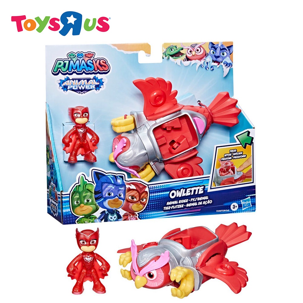 PJ Masks Animal Power Owlette Animal Rider Deluxe Vehicle | Shopee ...
