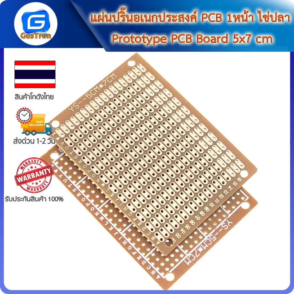 Universal Print Plate PCB 1 Page 2.54mm Fish Roe Prototype Board 5x7 cm ...