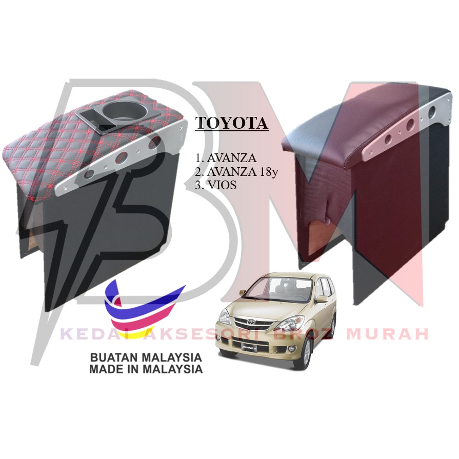 Toyota Avanza High Quality Armrest Console Box with Drink Holder PVC ...