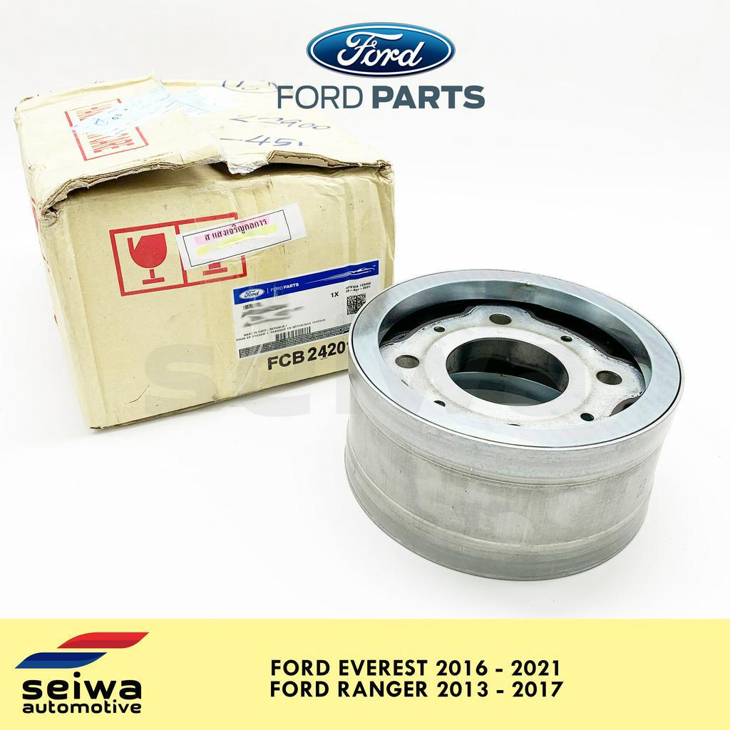 [2013 - 2021 M/T] Ford Ranger Propeller Damper - [2016 - 2019 M/T] Ford ...