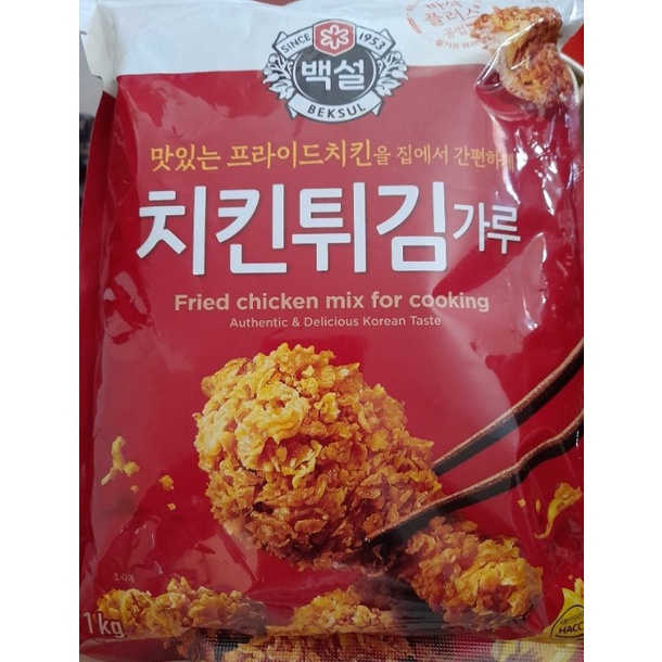 Crispy Korean Chicken Frying Mix random Beksul or Ottogi brand 1kg ...