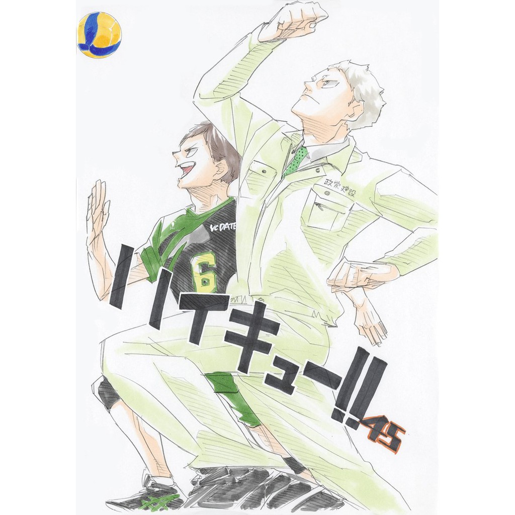 HAIKYUU Timeskip Mini Poster Prints | Shopee Philippines