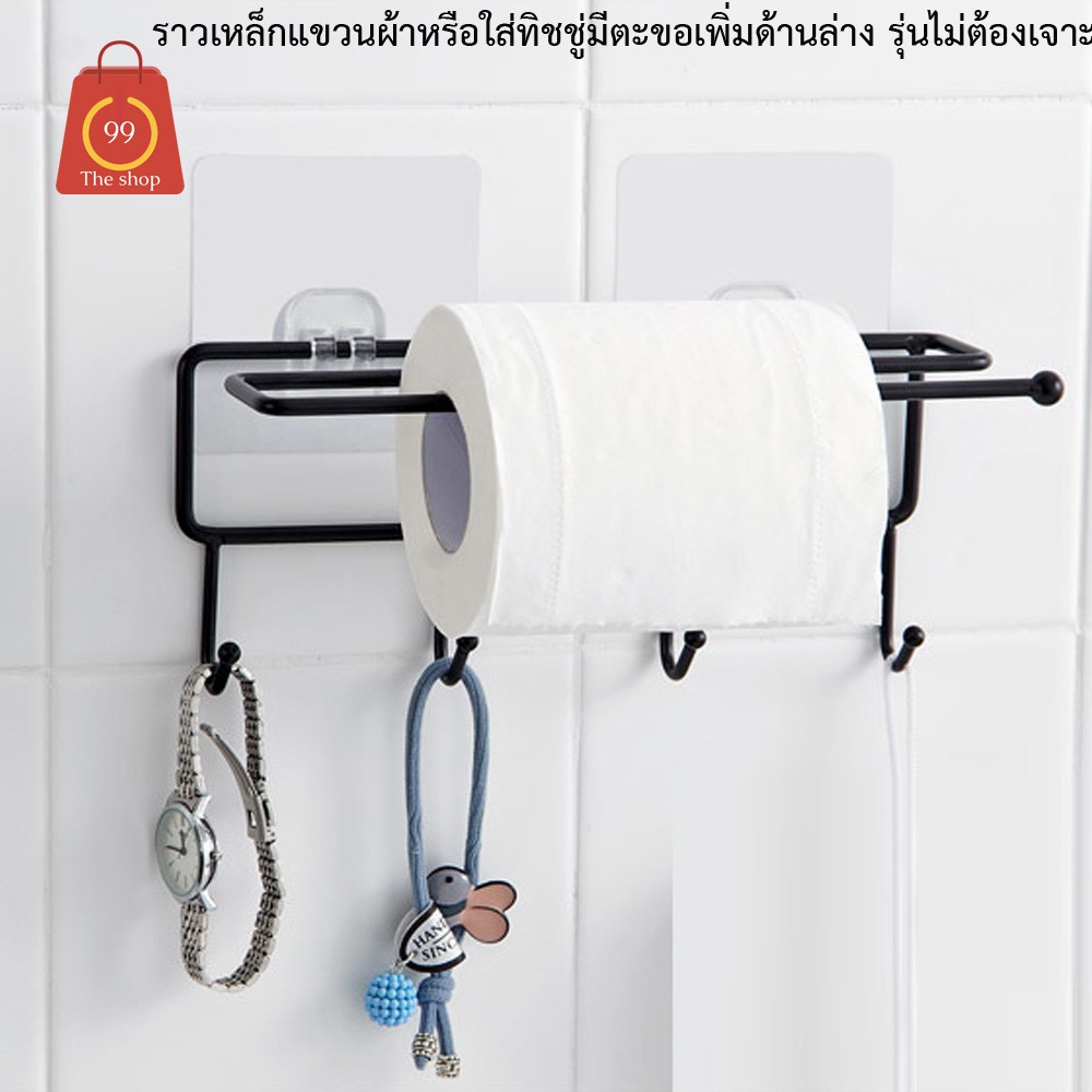 Hanging Tissue Holder Black Iron Rail Cloth Or With Additional Hook At ...