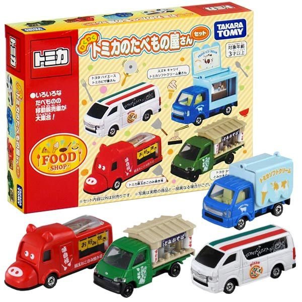 Tomica BOX Series TOMICA FOOD TRUCK SET | Shopee Philippines