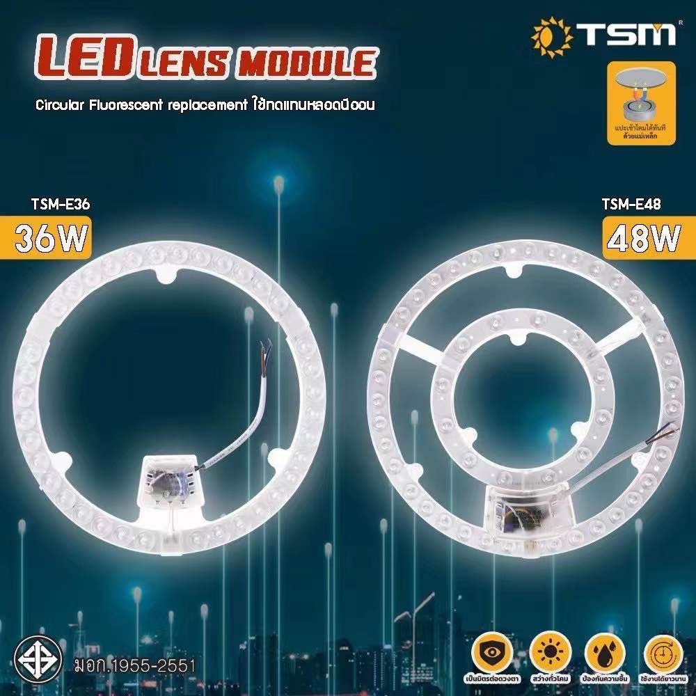 Round Tube LED Lens Module 36W 48W Tis Standard. Model Tsm-E36 Panel ...