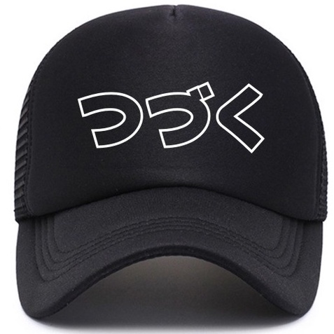 HIGH QUALITY TO BE CONTINUED ANIME JAPANESE Mesh Cap Net Cap Trucker ...