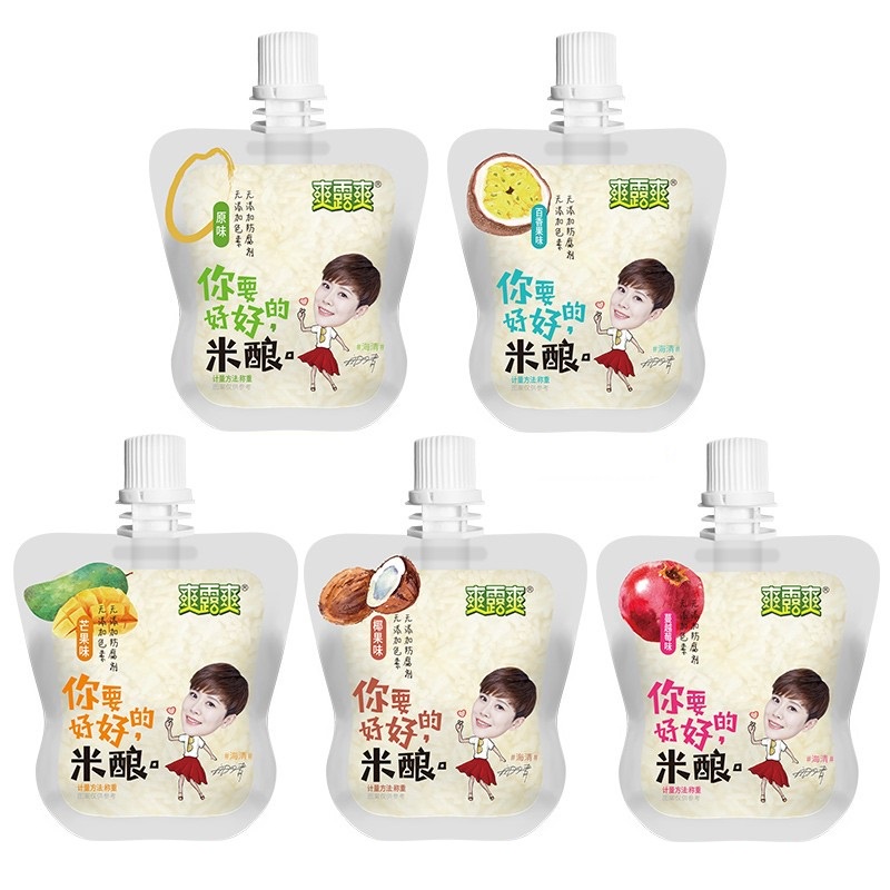 China Imported Shuang Lu Shuang Rice Wine | Shopee Philippines