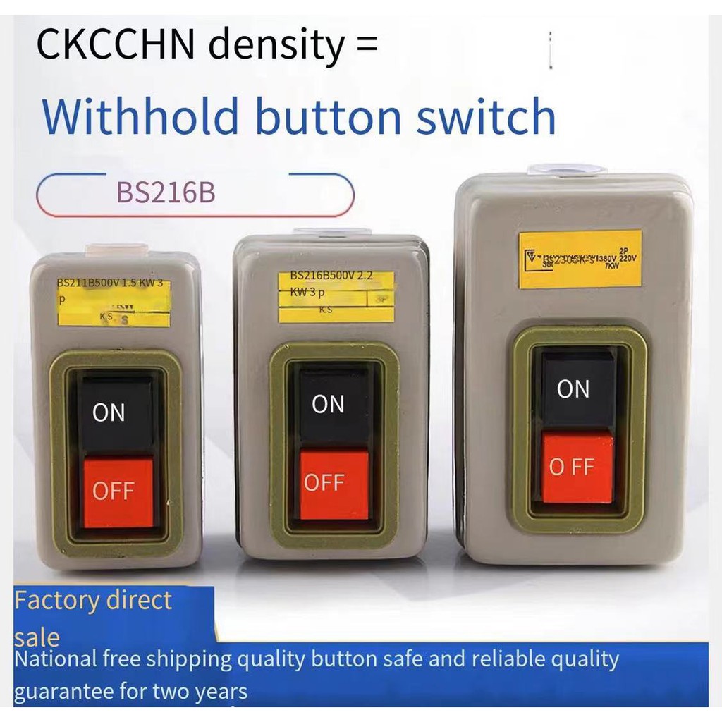 Control button switch Three-phase motor start buckle switch | Shopee ...
