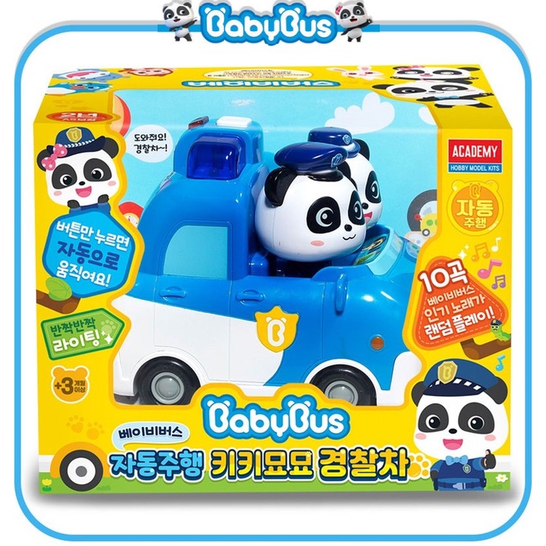 [Baby Bus]KIKI & MIUMIU's Police Car Toy Vehicle(Automatic Driving ...