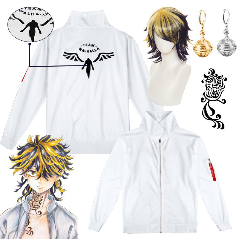 Kazutora Hanemiya Cosplay Tokyo Revengers Cosplay Costumes White Coat ...