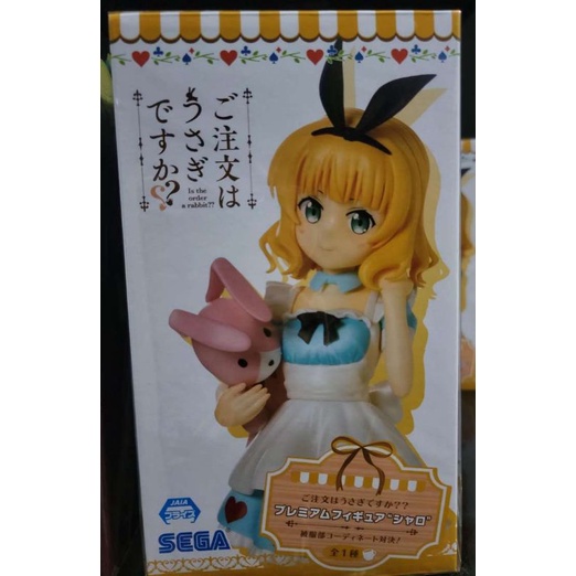 IS THE ORDER A RABBIT? SYARO KIRIMA FIGURE | Shopee Philippines