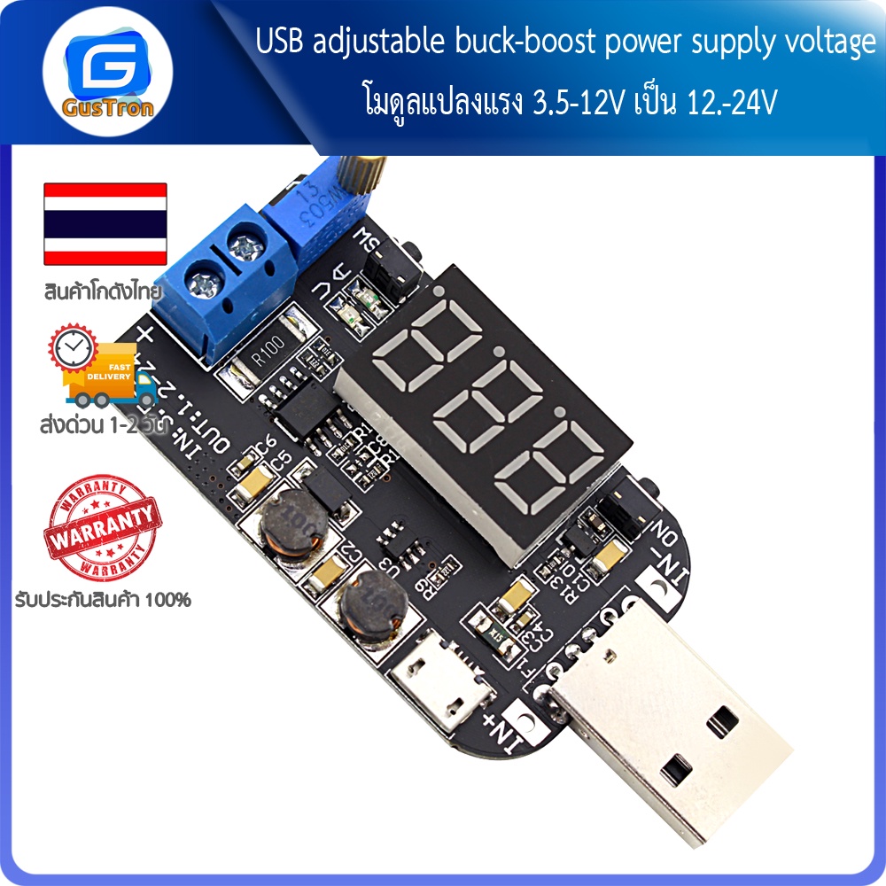 USB adjustable buck-boost power supply voltage Conversion Module 3.5 ...