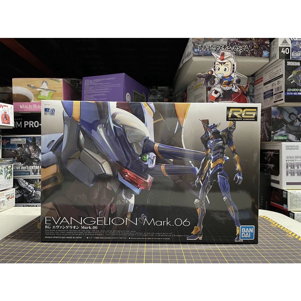 RG EVA-06 Evangelion Mark 06 | Shopee Philippines