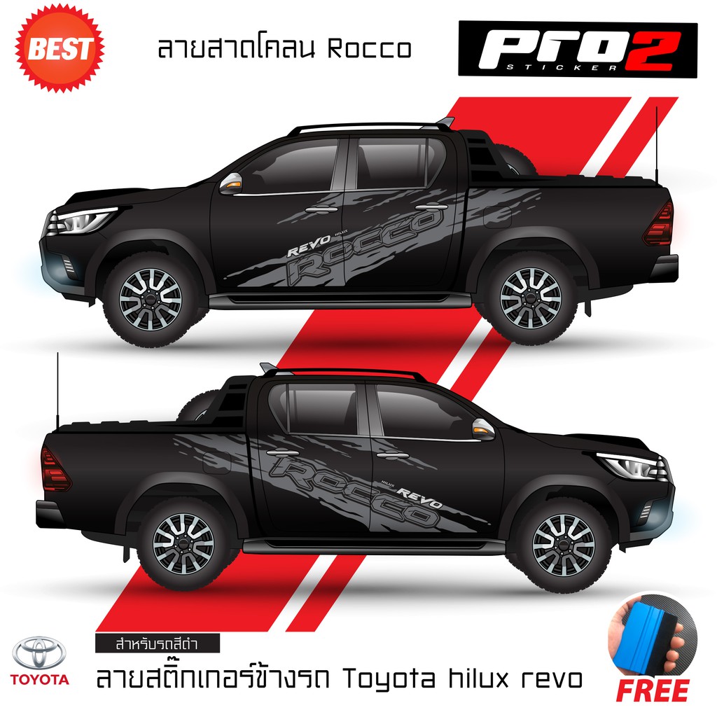 Stickers Car Styling Mud Pattern Side TOYOTA HILUX REVO ROCCO 4-Door ...