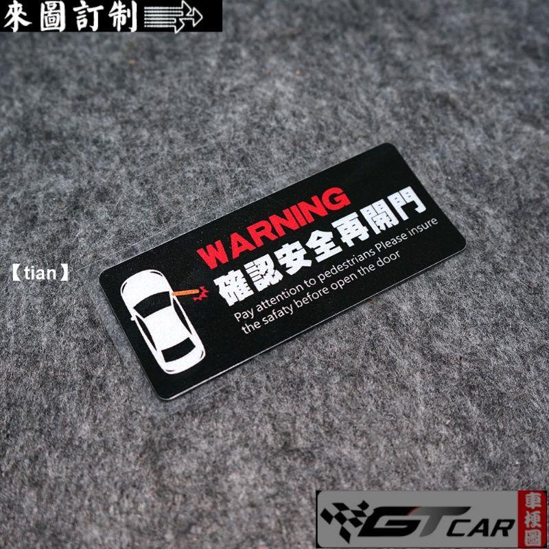 [Reminder Car Sticker] Customized Sticker Please Confirm Safety Before ...