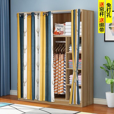 Open wardrobe cloakroom curtain partition blocking curtain bedroom ...