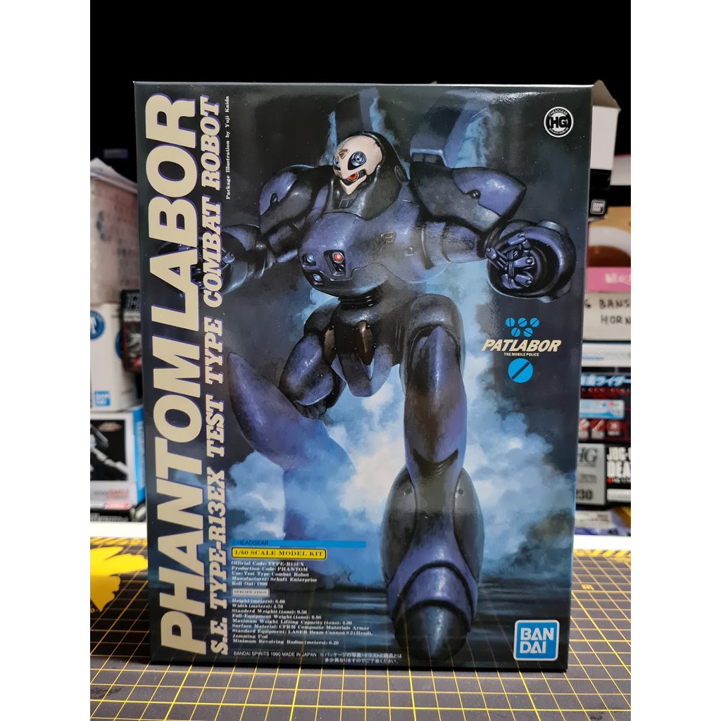 Patlabor 1/60 Phantom Labor Model Kit | Shopee Philippines